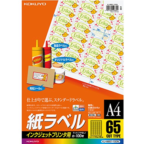 65面-/A4/KJ-8651-100N・Style:65面・パッケージ個数:1・【用紙寸法】 A4(297×210mm)・【面数】 65面・【1片の大きさ】 21.2×38.1mm・【紙厚】 総厚0.18mm(ラベル本体:0.12mm)・...