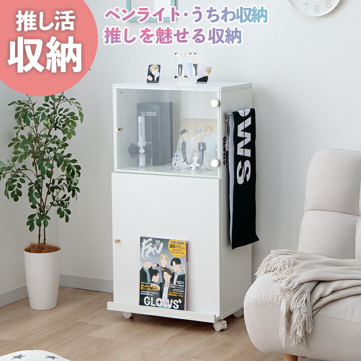 楽天市場】マガジンラック・シェルフ(横幅(cm)横幅:50 楽天市場】マガジンラック・シェルフ(横幅(cm)横幅:50