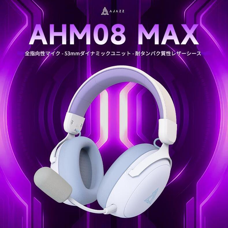 より長く、より速く、より快適に。 Bluetooth／2.4GHzワイヤレス／有線の3モードに対応。53mm複合振動板ドライバーと低遅延ゲームモード（約25ms）で、足音や銃声の定位が明瞭。 最大約55時間のスタミナと、約266gの軽量ボデ...