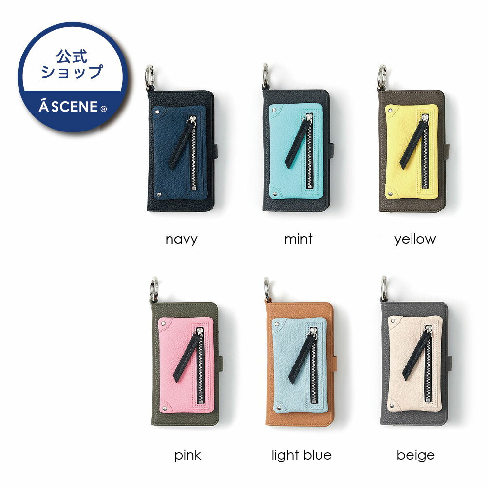 発売当初から人気の手帳型ケース。 アイキャッチな配色で大容量なポケットがついたフロントデザインとシルバーリングがポイント。リングは開閉式になっており、ストラップやキーホルダーなどを取り付けた自由なカスタムを楽しめます。 高さ161mm×横8...