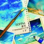SOFFet 　CD 【蒼空バラッド】 通常盤 2009/4/29発売 SOFFetの2009年第1弾シングルが発売決定！！ ○過ぎ去る昨日と希望にあふれる明日を情感豊かに綴り、聴く人の心に確実に刺さるミディアム・チューン♪ ★通常盤：CD...
