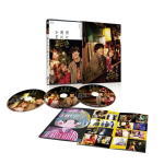 ドラマ　3DVD 【死にたい夜にかぎって DVD-BOX】 10％OFF 2020/7/3発売 ○賀来賢人主演！女性に振り回され続けた、どうしようもない男の“実録”半生。愛が欲しくて、 愛に振り回された男の6年間。 ＜ストーリー＞ 「君の笑...