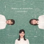 イヤホンズ　2CD 【Theory of evolution】 初回限定 進化の過程盤 2020/7/22発売 ○デビュー5周年を迎えるイヤホンズのNEW ALBUMテーマは、音楽の進化論。公演を重ねることによって変化・成長を遂げた曲、5年...