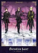 アニメ　CD 【うたの☆プリンスさまっ♪HE★VENSドラマCD 上巻 「Paradise Lost〜Fall on me〜」】 完全受注生産盤（上巻） 2020/8/26発売 ○『うた☆プリ HE★VENS』の本格派ドラマが初のCD化！＜...