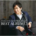 松原健之　CD 【松原健之 ベストアルバム 6】 2019/9/18発売 ○ファンならずとも、多くの歌好きの方々待望の15周年を迎え、益々成熟した歌唱力を余すところなくお伝えする最新アルバム。 ■仕様 ・CD（1枚） ■収録内容 [CD] ...