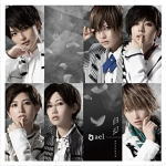 ael-アエル-　CD 【白幻】 通常盤 2020/2/5発売 ○風男塾擁する、男装エンタテインメントプロジェクト＜dream Boat＞から派生した7人組ユニットとして2019年7月にデビュー。圧倒的なダンスパフォーマンスと魂揺さぶる歌声...