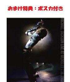 マイケル・ジャクソン DVD 【ライヴ・アット・ウェンブリー 7.16.1988】 2012/9/19発売予定 ○遂に正式発表されたBAD25周年記念盤。今回の目玉は、ダンス/ライヴエンタテインメントの原点にして頂点とも言える、BADツアー...