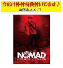 錦戸亮　2DVD＋フォトブック 【錦戸亮 LIVE TOUR 2019 “NOMAD”】 初回限定盤（DVD） 10％OFF 2020/4/15発売 ○昨年、自主レーベル「NOMAD RECORDS」を設立しソロ活動をスタートさせた錦戸亮が...