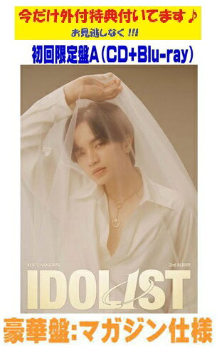 中島健人 　CD+Blu-ray 【IDOL1ST】 初回限定盤A ※複数購入の場合、商品の大きさ相当の送料が加算されますので、ご了承下さいませ。 2026/2/18発売 ○中島健人 ソロ始動後2枚目となるNEW ALBUM「IDOL1ST...