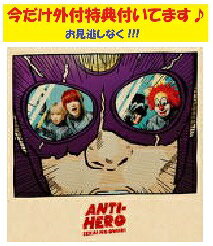 SEKAI NO OWARI 　CD+DVD 【ANTI-HERO（読み：アンタイヒーロー）】 初回限定盤B 2015/7/29発売 ○果てしない進化を続ける SEKAI NO OWARI。 ○2015年初となるシングルは今夏公開の映画の主...