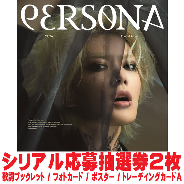 YUTA(NCT)　CD + Blu-ray 【PERSONA】 初回生産限定盤_Unveil Version 2025/10/26発売 ○変幻自在なYUTAの“ペルソナ”を映し出した、待望のファーストフルアルバム！ ○『YUTA Solo...
