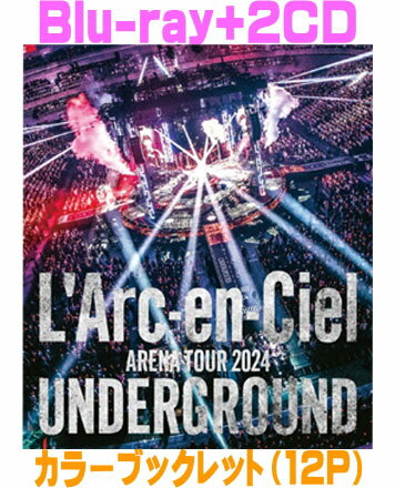 ラルク アン シエル（L'Arc-en-Ciel） 　Blu-ray+2CD 【ARENA TOUR 2024 UNDERGROUND】 通常盤 2025/1/15発売 ○秘蔵のレア楽曲で構成された“ARENA TOUR 2024 UNDE...