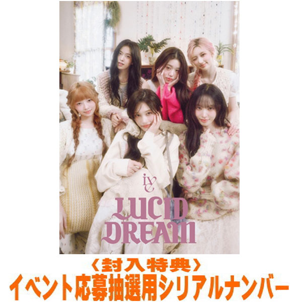 IVE(アイヴ）　CD+Blu-ray 【LUCID DREAM】 初回生産限定盤I 2026/5/27発売 ○2021年に韓国でデビューし、名実ともに瞬く間に その人気が世界規模に拡大し続けている韓国6人組 ガールズグループ、IVE(アイ...