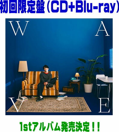 亀梨和也　CD+Blu-ray 【WAVE】 初回限定盤(CD+Blu-ray) ※複数購入の場合、お荷物の大きさ相当の送料が加算されますのでご了承下さいませ。 2026/7/8発売 ○亀梨和也、1st アルバム『WAVE』のリリースが決定...