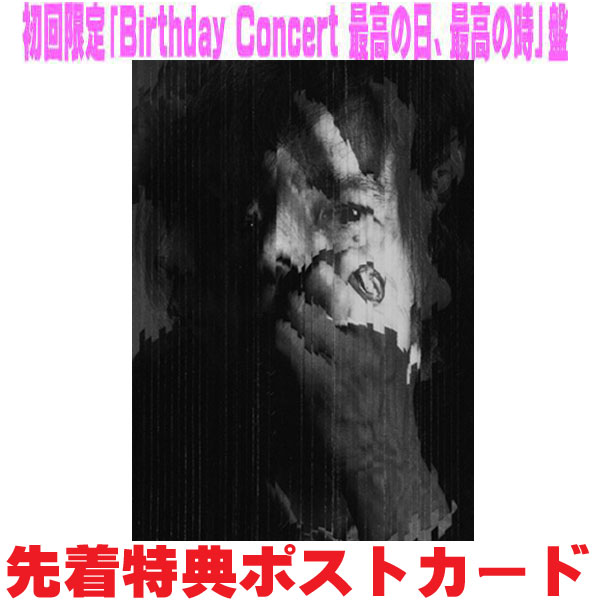宮本浩次　CD+Blu-ray 【I AM HERO】 初回限定「Birthday Concert 最高の日、最高の時」盤 2026/6/10発売 ○2026年6月12日に還暦を迎える宮本浩次、約4年半ぶりとなるオリジナルアルバム。常に挑戦...