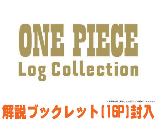 ONE PIECE（ワンピース） 　2DVD 【ONE PIECE　Log Collection “STUSSY”】 2026/7/29発売 ○TVアニメ「ONE PIECE」Log Collectionシリーズ！未来島エッグヘッドへ上陸 ...