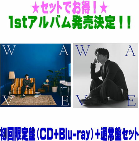亀梨和也　CD+Blu-ray 【WAVE】 初回限定盤(CD+Blu-ray)+通常盤セット ※複数購入の場合、お荷物の大きさ相当の送料が加算されますのでご了承下さいませ。 2026/7/8発売 ○亀梨和也、1st アルバム『WAVE』の...