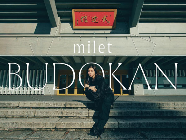 milet（ミレイ） 　2DVD+CD 【milet live at 日本武道館】 初回生産限定盤 10％OFF 2024/3/6発売 ○2024年3月6日にデビュー5周年を迎えるmilet。そんな記念すべきデビュー日に、2023年5月20...