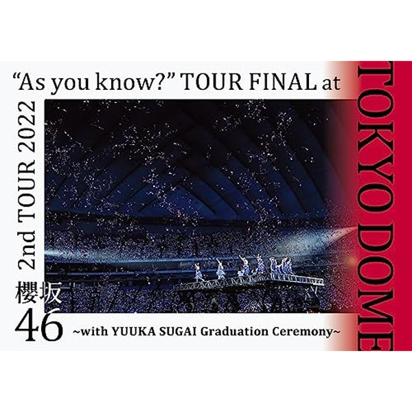 櫻坂46　2DVD 【2nd TOUR 2022 “As you know?” TOUR FINAL at 東京ドーム ～with YUU】 通常盤DVD（初回仕様） 10％OFF 2023/8/2発売 ○2022年9月～11月に開催したア...