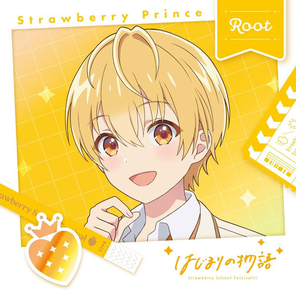 すとぷり　CD 【はじまりの物語】 初回限定盤 るぅとver. 2024/6/5発売 ○すとぷり初となるアニメ映画『劇場版すとぷり はじまりの物語～Strawberry School Festival!!!～』の公開を記念して、すとぷりとし...
