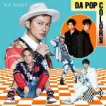 DA PUMP　CD(スマプラ対応) 【DA POP COLORS】 Type-E 通常盤 2022/3/23発売 ○2018年のの大ヒット曲「U.S.A.」を始め、平成時代を呼び起こす東映配給映画『劇場版 仮面ライダージオウ Over Q...