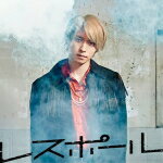 7ORDER　CD+GOODS 【レスポール】 イチ盤（初回生産） ※複数購入の場合、お荷物の大きさ相当の送料が加算されますのでご了承下さいませ。 2022/3/30発売 ○映画「ツーアウトフルベース」(2022年3月25日公開予定 阿部顕...