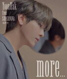ユナク from SUPERNOVA（超新星)　CD+DVD 【more...】 初回限定盤A 2022/2/16発売 ○SUPERNOVA(超新星)のリーダー・ユナクによる約4年ぶりのソロアルバム！ ■初回限定盤A ・CD+DVD（2枚組...
