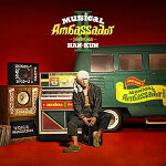 HAN-KUN　CD 【Musical Ambassador II ～Juke Box Man～】 通常盤 2021/11/3発売 ○湘南乃風のヴォーカリストでもあり、ソロ・アクトとしても唯一無二の歌声を持つHAN-KUN。5月にEP『未来...