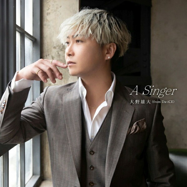 大野雄大 (from Da-iCE)　CD+Blu-ray（スマプラ対応） 【A Singer】 2022/12/7発売 ○昨年「CITRUS」で日本レコード大賞を受賞した「Da-iCE」ボーカル・大野雄大が約3年振りとなるソロ作品をCDパ...