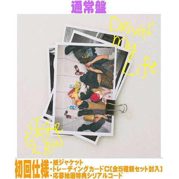 STARGLOW（スターグロウ）　CD 【Drivin' My Life】 通常盤（初回仕様） 2026/7/22発売 ○BMSG主催のオーディションプロジェクト「 THE LAST PIECE 」から誕生した、 RUI ・ TAIKI ・...