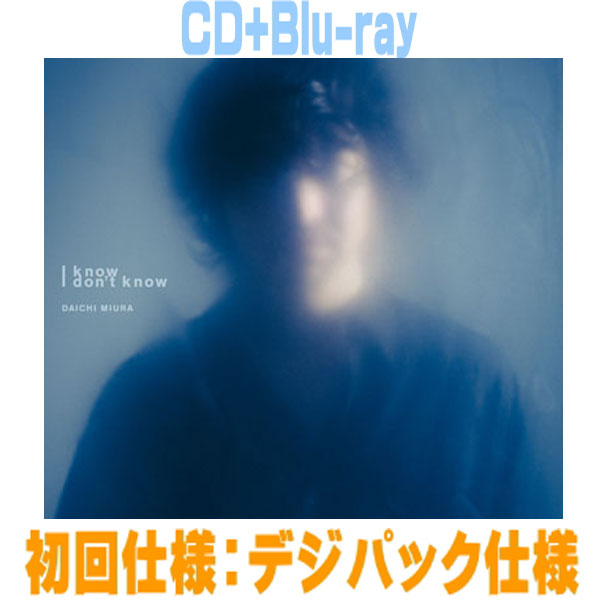 三浦大知　CD+Blu-ray 【I know I don't know】 初回仕様 2026/9/2発売 ○9月から全国ツアーを予定している三浦大知が、新EP 「I know I don't know」を9月2日(水)にリリースすることが...