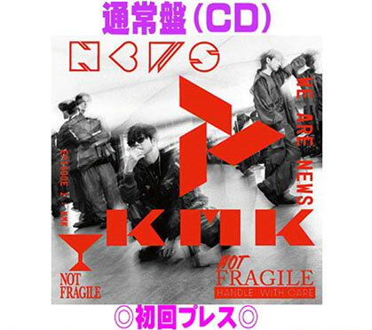 NEWS　CD 【KMK】 通常盤（初回プレス） ※複数購入の場合、お荷物の大きさ相当の送料が加算されますのでご了承下さいませ。 2026/7/29発売 ○NEWS 16thアルバム「KMK」は、グループ結成25周年へ向けた、アルバム新三部...