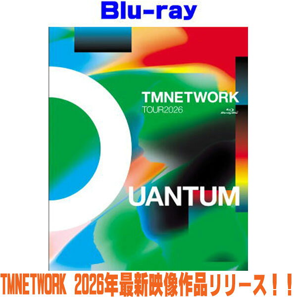 TM NETWORK　Blu-ray 【TMNETWORK TOUR 2026 QUANTUM】 2026/9/23発売 ○TMNETWORK 2026年最新映像作品リリース！！ ○本ツアーは“QUANTUM（量子）”をコンセプトに掲げ、“...