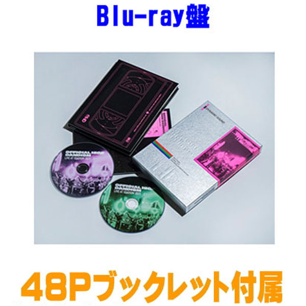 Official髭男dism(ヒゲダン）　2Blu-ray 【OFFICIAL HIGE DANDISM LIVE at STADIUM 2025】 Blu-ray盤 2026/7/15発売 ○全4公演約25万人を動員したOfficial髭...