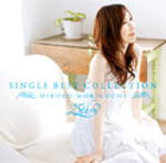森口博子 　CD 【シングル ベスト コレクション】 2010/7/7発売 森口博子のデビュー25周年記念ベストアルバムが発売決定！ 5月12日発売のマキシシングルよりタイトル曲「PUZZLE」を含む、本人セレクトの全16曲を収録！！ ○ガ...