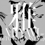 雅-miyavi- 　CD 【WHAT`S MY NAME? E.P.】 通常盤 2011/2/2発売 各所で話題沸騰中の”サムライ・ギタリスト”ニューシングルは超豪華ゲスト・ベーシスト陣参加！ ○全世界から支持を得ている”サムライ・ギタリ...