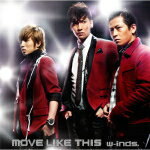 w-inds.　CD 【MOVE LIKE THIS】 通常盤 送料無料 2012/7/4発売 ○2010年6月発売「Another World」以来、2年3ヶ月ぶり、待望のオリジナル・アルバム！アルバムリード曲「Rain」＋最新シングル「...