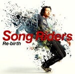 Song Riders（ソングライダーズ）　CD+DVD 【Re-birth】 初回盤 2012/6/20発売 ○関西を中心に活躍してきた2MC+1シンガー+1DJの男性4人グループ。ジャンルに捕らわれない圧倒的サウンドで、その存在感を示し...