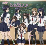 うたカノ♪　CD 【TVアニメ「フォトカノ」エンディングテーマ スマイルF】 2013/4/24発売 ○TBS系TVアニメ『フォトカノ』のエンディング・テーマを収録したシングル。 ■収録内容 [CD]01.スマイルF 02.PURIPURI...