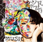 シシド・カフカ　CD 【music】 通常盤 2013/2/20発売 ○アーティスト、モデルとして活動するシシド・カフカのセカンド・シングル。“歌う女性ドラマー”である彼女でしか表現できない、疾走感溢れるロック・チューンを収録。彼女の溢れ出...