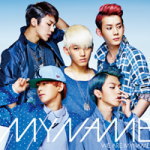 MYNAME　CD+DVD 【WE ARE MYNAME】 初回限定盤 送料無料 2013/3/27発売 ○端正なヴィジュアルと卓越したダンス・パフォーマンス、そしてハイクオリティな楽曲で日本のK-POPファンを魅了したMYNAME（マイネ...