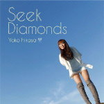 日笠陽子　CD 【アニメ「ダイヤのA」エンディング曲 Seek Diamonds】 通常盤 2013/11/13発売 ○人気声優日笠陽子(ひかさようこ)の3rdシングル！TVアニメ「ダイヤのA」のエンディング曲「Seek Diamonds」...