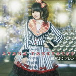 竹達彩奈　CD 【週末シンデレラ】 通常盤 2013/12/4発売 ○2013年4月に1stアルバム「apple symphony」を発売し、6月には初の単独ライブをTOKYO DOME CITY HALLにて開催、今最も人気のある若手女性...