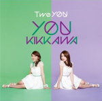吉川 友　CD 【Two YOU】 通常盤 送料無料 2013/4/24発売 ○吉川 友（きっかわゆう）のオリジナル・セカンド・アルバム。「ここから始まるんだ！」「ダーリンとマドンナ」「世界中に君は一人だけ」のシングル楽曲に加え、人気「ボカ...