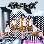 ベイビーレイズ　CD+DVD 【恋はパニック】 初回限定盤A 2014/1/29発売 ○神出鬼没の乗り込み ! 乗っ取り ! ! アイドル、ベイビーレイズの通算6枚目のシングル。走り出したら止まらない ! ? 恋する妄走ロック♪ ■初回限定...