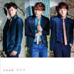 Lead　CD 【サクラ】 通常盤 2014/2/26発売 ○ストリングスが印象的な春にぴったりの爽快感溢れるナンバー「サクラ」を収録した、2014年の第1弾シングル。せつなさ、寂しさ、不安、期待…どんな想いも全部一緒にそっと背中を押す、出...