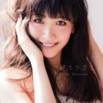 横山ルリカ　CD 【ラピスラズリ】 通常盤 送料無料（日本国内） 2014/3/19発売 ○アイドリング!!!のメンバーとしても活動する、横山ルリカのファースト・アルバム。前山田健一プロデュースによるデビュー・シングル「Walk My Wa...
