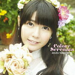 竹達彩奈　CD+DVD 【Colore Serenata】 初回限定盤 送料無料(日本国内) 2014/11/19発売 ○声優・竹達彩奈(たけたつあやな)のセカンドオリジナルアルバムが遂にリリース ! アッパーなスカダンスチューン「週末シン...