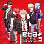 V.A.　CD 【EXIT TUNES ACADEMY BEST 5】 2015/3/18発売 ○「EXIT TUNES ACADEMY BEST 5」を聴けば今を掴める ! ソーシャルネットワークジャンルの全てが集まる ! 「EXIT T...