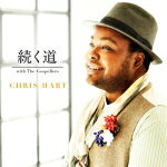 クリス・ハート　CD 【続く道 with ゴスペラーズ】 通常盤 2015/4/15発売 ○クリス・ハートの1年ぶりとなるニューシングル。今回は輝きあふれる未来への希望を歌った、ポジティブなオリジナル曲。ゴスペラーズとのコラボレーションによ...